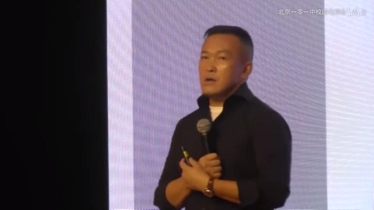 Yutao Wang: 王玉涛：设计没有想象中的那么美丽@TEDxYouth@Beijing101School | TED Talk