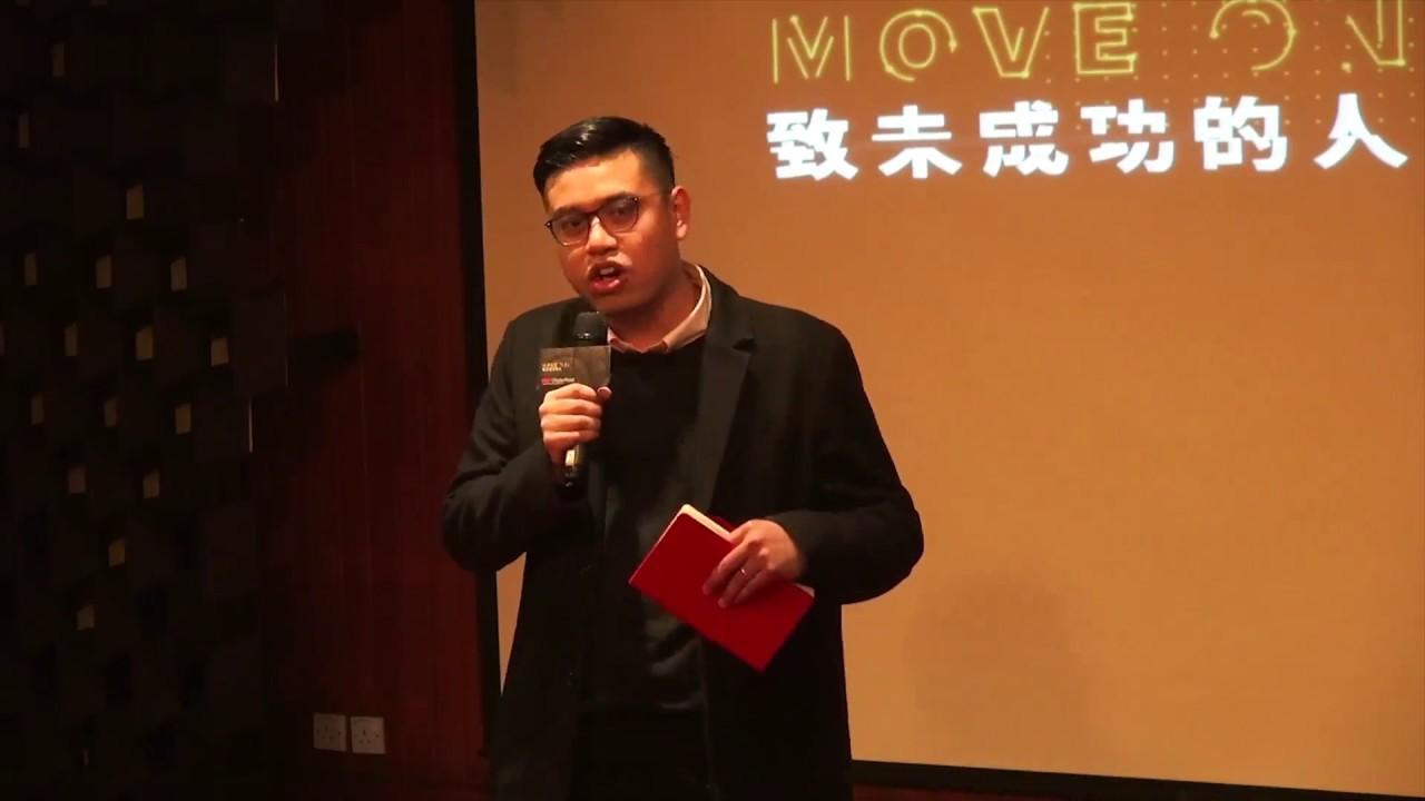 Lawrence Lui: 雷煒程：以始為終，接受自己的軟弱 | TED Talk