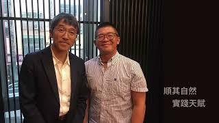 Yu-Ying Chen: 魚池畔的實踐家 The Doer By The Fishpond | TED Talk