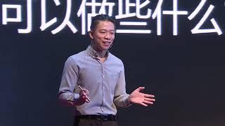Jinbo Li: "Improper business" makes a happy living 不务正业让人生更幸福 | TED Talk