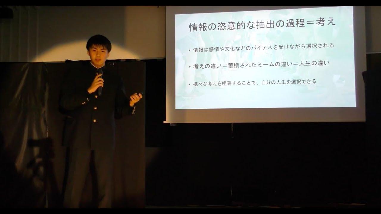 Yuji Okano: "Knowing What to Do" and "Being Able to Do" 「わかる」と「できる ...