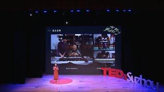 WEIWEI XIAO: 一座城池，一颗匠心 | TED Talk
