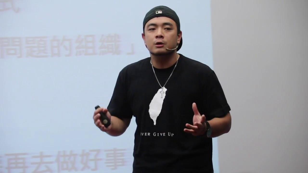 Zhe You Guo: White social enterprise revolution | TED Talk