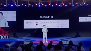 Weirong Chen: The unexpected surprise your hobby can bring | TED Talk