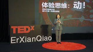 Wenli Lu: 35＋如何职场破局 | TED Talk