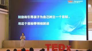 Wen Chuan Cai: How to have career plan for our kids | TED Talk