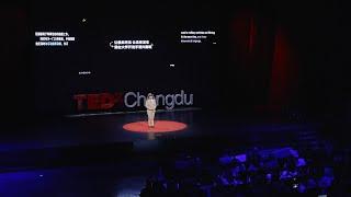 Piggy Zhu: Accessibility design is social good for everyone | TED Talk