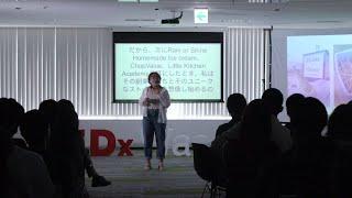 Annie Hoang: Personal Branding Starts With YOU | TED Talk