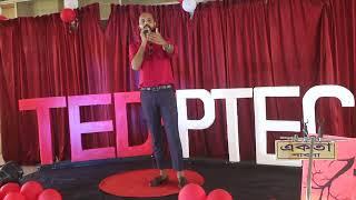 Md. Razouannul Kabir: একজন চা বিক্রেতার গল্প | TED Talk