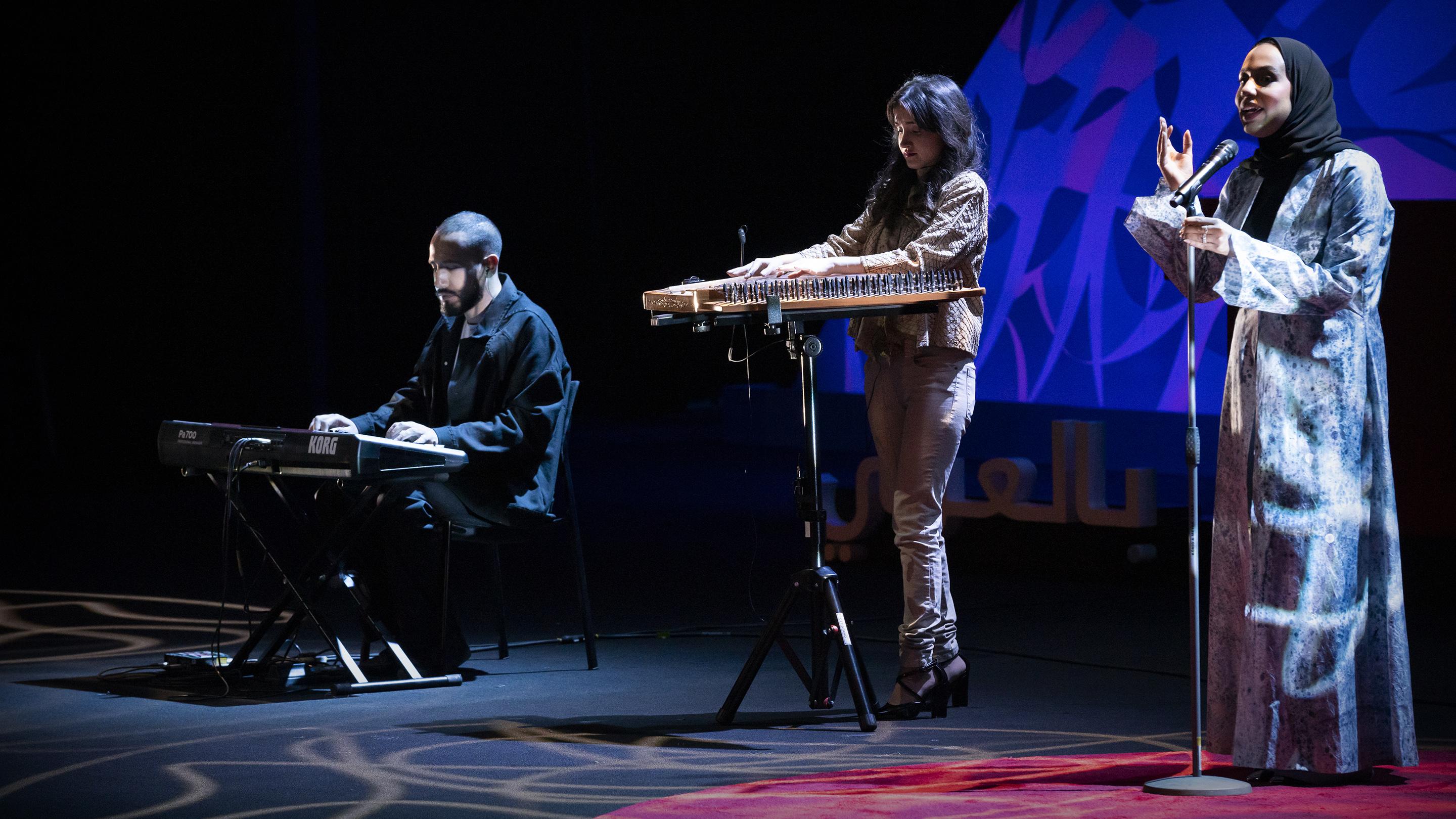 Iklil Al Jabal: Naeli Ahla Zahra | TED Talk