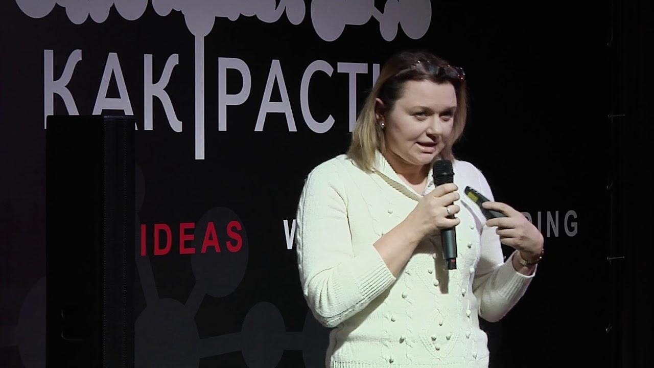 Elena Burova: How to grow: boundaries and boundlessness | TED Talk