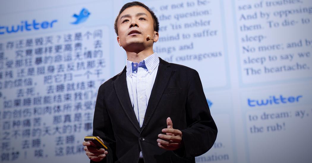 Michael Anti: Behind the Great Firewall of China | TED Talk