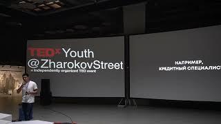 Aidar Aidraliev: Professions and skills of the future | TED Talk