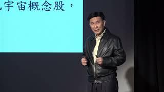 Alex Huang: Understanding Art | 把藝術當回事 | 黃河 | TED Talk