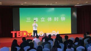 Jia He: Re create the value of time | TED Talk