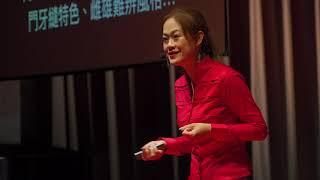 佳玲 廖: 女性啟蒙，從時尚女力開始，到兩性共進 | Girls, uncage Your Superpowers! | 廖佳玲 ...