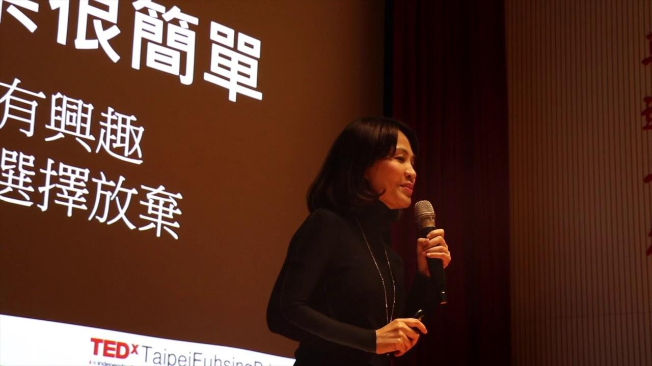 Anny Chan: 美麗的開端 | TED Talk